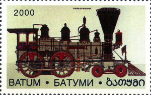 Stamp: Locomotives (Georgia, Batumi: Illegal Stamps(Locomotives 1996 ...
