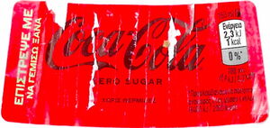 Drink Label: Coca Cola Zero Sugar (Coca-Cola 3E Greece ABEE, GreeceCol ...