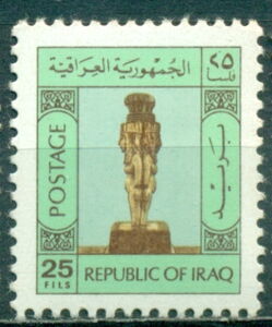 Stamp: Caryatids (Iraq(Archaeological Finds) Mi:IQ 840,Sn:IQ 763,Yt:IQ ...