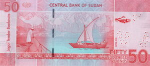 Billete de Banco: 50 Sudanese Pounds (Sudán(2018-2023 Issue) Wor:P-76r.1