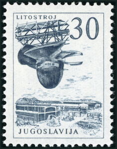 Stamp: Turbines factory, Ljubljana (Yugoslavia(Engineering and ...