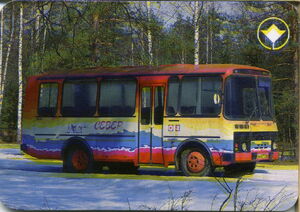 Pocket Calendar: Paz-3205 (Russia(Buses) Col:RUS-1997-Bus-002