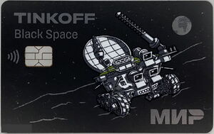Bank Card: Tinkoff Black Space. Lunokhod (Tinkoff Credit Systems, RussiaCol:RU-MI-0792