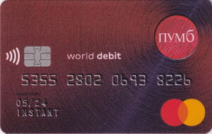 Bankkarte: MasterCard World Debit (FUIB, UkraineCol:UA-MC-0723.09