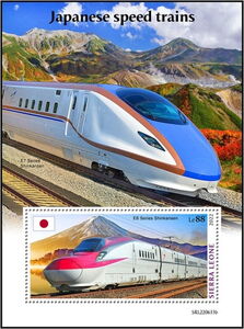 Stamp: E6 Series Shinkansen (Sierra Leone(Japanese Speed Trains (2022.1 ...