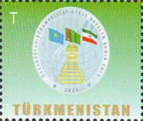 Stamp: Logo of Railway (Turkmenistan(Kazakhstan-Turkmenistan-Iran ...