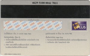 Bank Card: VISA Cash (Thai Smart Card Co, ThailandCol:TH-VC-0003