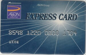 Bank Card: Express Card (AEON Thana Sinsap, ThailandCol:TH-GM-0161