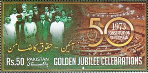 Stamp: Constitution of Pakistan, 50 Years (PakistanYt:PK 1581