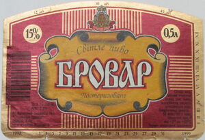 Drink Label: Brovar (Kievskiy pyvzavod #1, UkraineCol:UA-BEER-004715