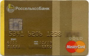 Bank Card: Rosselhozbank MC Gold (Rosselhozbank, RussiaCol:RU-MC-2368.03