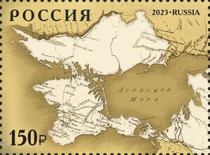 Stamp: Conquest and Annexation of the Crimea Khanate, 250 Years ...