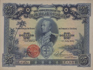 Banknote: 25 Dollars (Sarawak(1929 Issue) Wor:P-17s