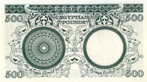 Banknote: 500 Egyptian Pounds (Fantasy Issues(Egypt) Col:FANT-EGY-2022-500