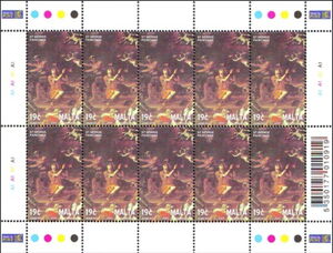 Stamp: Martyrdom of St. George (Malta(Paintings of St. George) Mi:MT 1272KB