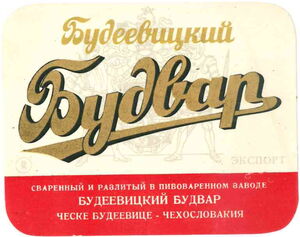 Drink Label: Budvar Eksport (Budweiser Budvar, N.C., Czech RepublicCol ...