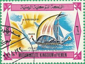 Stamp: Queen of Sheba (Yemen, Kingdom(Queen Sheba) Mi:YE-K 424A,Yt:YE-K ...