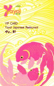 Functional Card: Yayoi Japanese Restaurants VIP card (Restaurants and ...