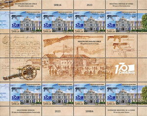 Stamp: Zastava Arms Factory, 170 Years (Serbia(Industrial Heritage of ...
