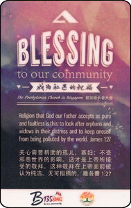 Bank Card: Blessing (DBS Bank, SingaporeCol:SG-GM-0070