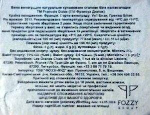 Drink Label: Francois Dulac (Le Gran She de Frans, Ukraine(Francois ...