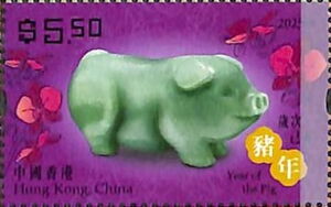 Stamp: Pig (Hong Kong(Twelve Animals of the Lunar New Year Cycle) Mi:HK ...