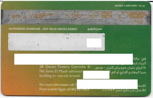 Bank Card: Meeza Prepaid Contactless (National bank of Egypt, EgyptCol ...