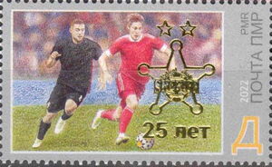 Stamp: Football Stamp of 2022 Overprinted in Gold (Transnistria(Sheriff ...