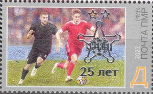 Stamp: Football Stamp of 2022 Overprinted in Silver (Transnistria ...
