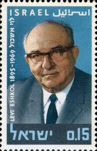 Stamp: 1st Anniversary of the Death of Levi Eshkol (1895-1969) (IsraelMi:IL 463,Sn:IL 408,Yt:IL ...