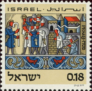 Stamp: Pesah - The Exodus from Egypt (Israel(Festival 1972 - Passover ...