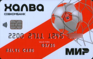 Bank Card: Halva Card. Soccer ball (Sovkombank, RussiaCol:RU-MI-0813