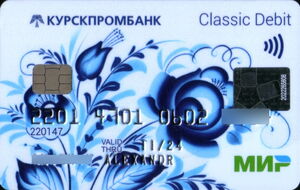Bank Card: MIR Classic Debit (Kurskprombank, RussiaCol:RU-MI-0814