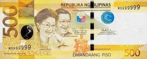 Banknote: 500 Piso (Philippines(2010-2021 "New Design" Issue) Wor:P-210a.3