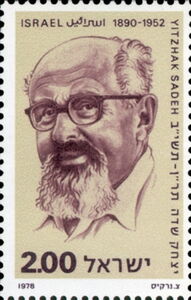 Stamp: Yitzhak Sadeh (1890-1952) (Israel(Historical Personalities 1978 ...