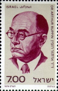 Stamp: Dr. Arthur Ruppin (1876-1943) (Israel(Historical Personalities ...
