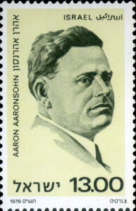 Stamp: Aaron Aaronsohn (1876-1919) (Israel(Historical Personalities ...