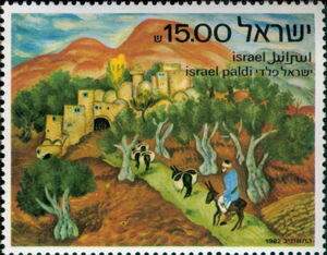 Postzegel: Tel Aviv landscapes by Israel Paldi (Israël(Israeli Art 1982 ...