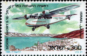 Stamp: Short S.16 Scion II (Israel(Aviation in the Holy Land) Mi:IL 993 ...
