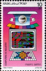 Sello: Computers in Industry (Israel(Israel's Industry Centenary) Mi:IL ...