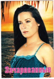 Pocket Calendar: Charmed (Russia(Movies) Col:RUS-2003-Movie-021.25