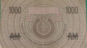 Banknote: 1,000 Guilder (Netherlands(1924-1938 Issue) Wor:P-48a.3