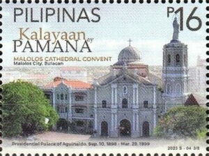 Stamp: Malolos Cathedral Convent, Malolos (Philippines(Historic ...
