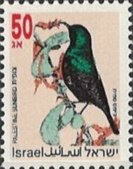 Stamp: Palestine Sunbird (Cinnyris osea) (Israel(Song Birds) Mi:IL ...