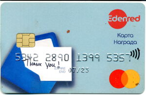 Bank Card: Edenred Mastercard Thank you - 10/19 (Edenred, BulgariaCol ...
