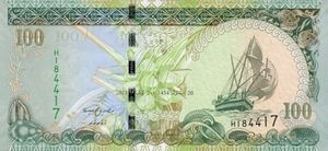 Banknote: 100 Rufiyaa (Maldives(1995-2013 Issue) Wor:P-22c 💴