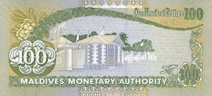 Banknote: 100 Rufiyaa (Maldives(1995-2013 Issue) Wor:P-22c