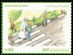 Stamp: Behavioral and Islamic Values (United Arab Emirates(Children's ...