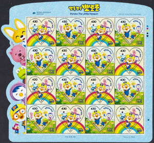 Stamp: Pororo The Little Penguin (Korea, South(Pororo The Little ...