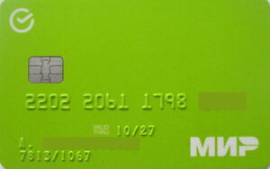 Bank Card: Sber Green (Sberbank, RussiaCol:RU-MI-0442.05